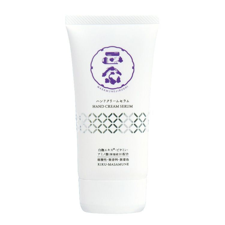 Kikumasamune: Japanese Sake Hand Cream Serum – Rei Cosmetics