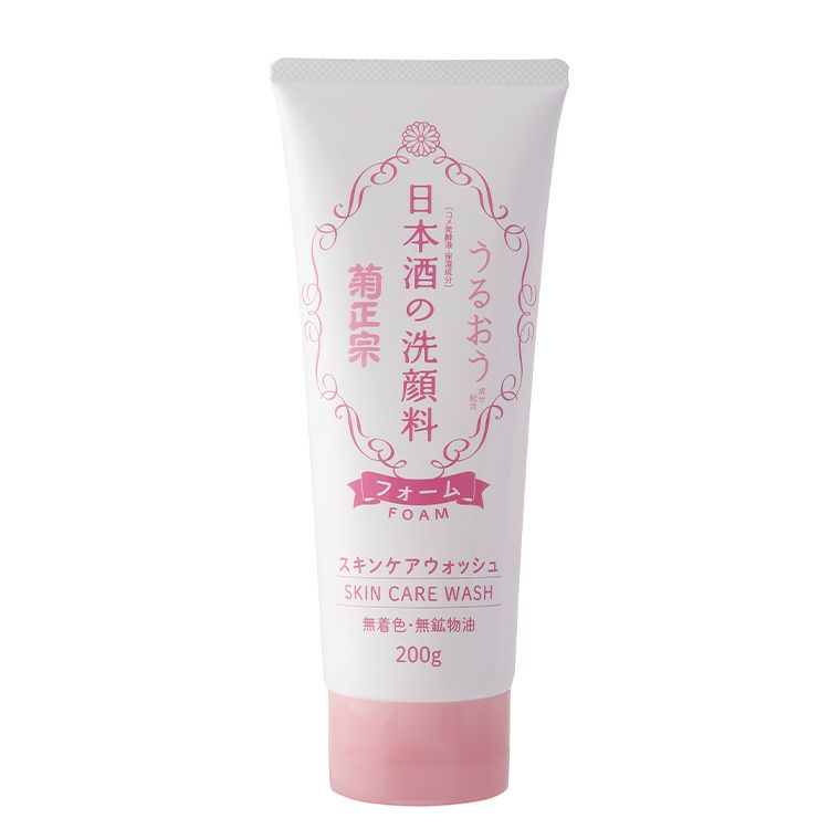 Kikumasamune: Japanese Sake Face Wash – Rei Cosmetics